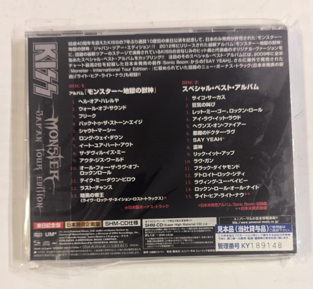 Eric Singer KISS MONSTER Japan Tour Edition CD Signed KISS Personal Co ...