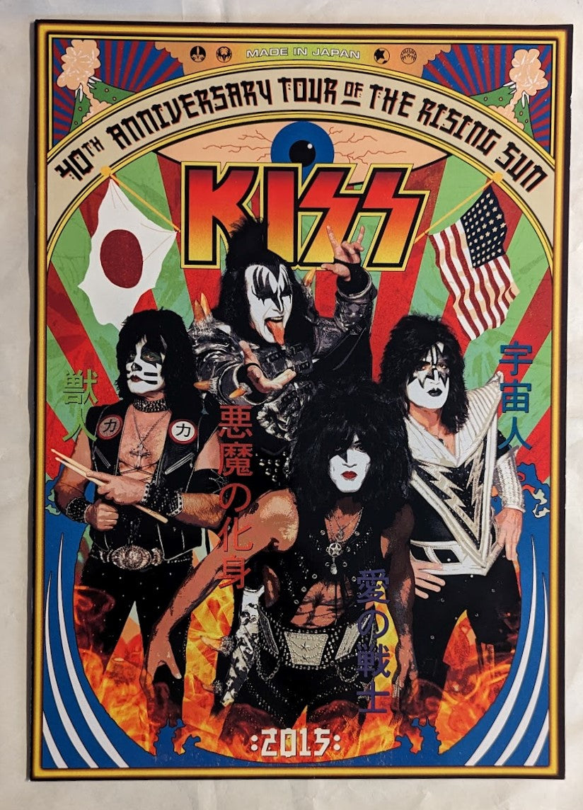 KISS JAPAN 2015 TOURBOOK – KISS Haven